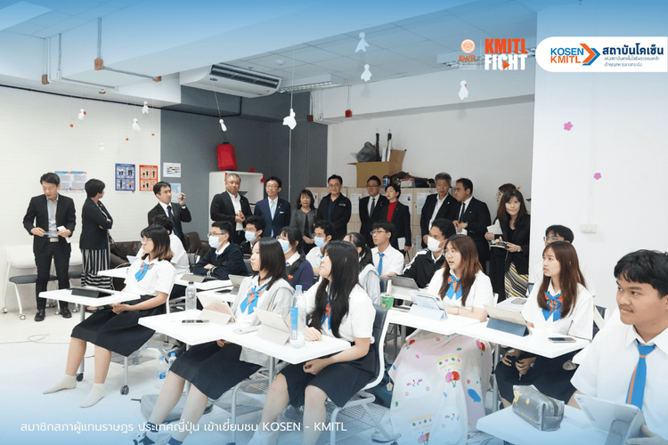 สมาชิกสภาผู้แทนราษฎร ประเทศญี่ปุ่น เข้าเยี่ยมชม KOSEN - KMITL