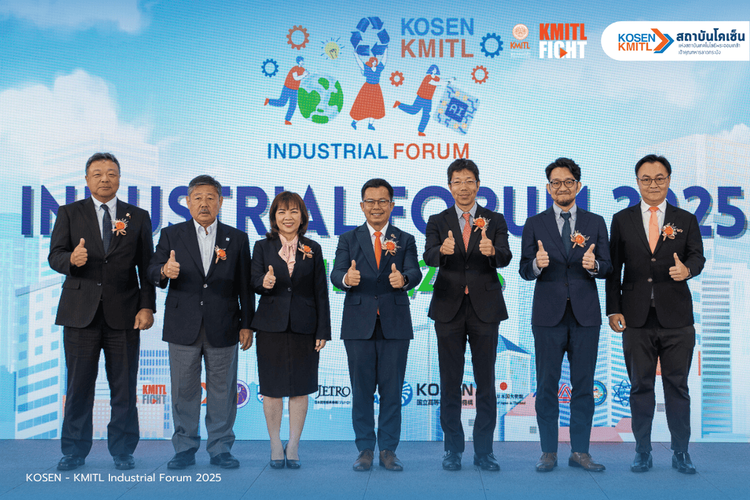 KOSEN-KMITL Industrial Forum 2025